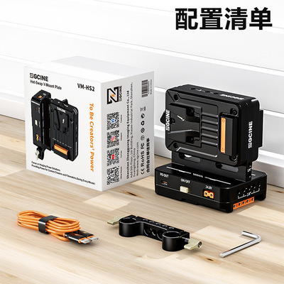 ZGCINE正光VM-HS2热切换V扣板支持热切换输出10个输出端口一键电