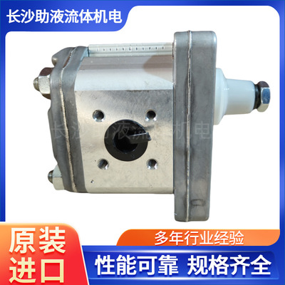 Marzocchi马祖奇ELIKA系列低噪音泵斜齿泵ELI2-D-11.4-T0-D-N外啮