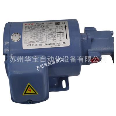 UVS电机马达3HP-4P-H-DVP-20-70-10
