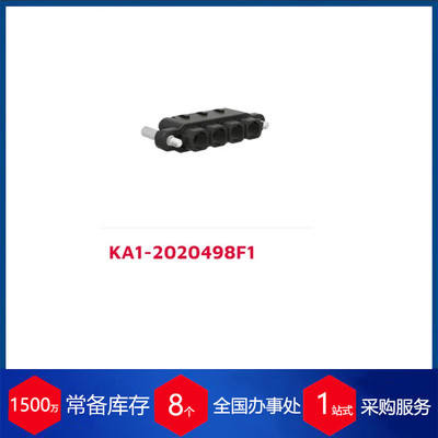 供应英国Harwin工业级连接器