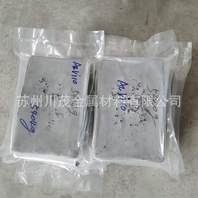 铝锂合金 AlLi10 铝锂20 熔炼添加铝锂中间合金 可按要求成分生产