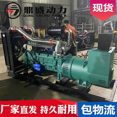 300kw柴油发电机组厂自启动房地产建筑地300千瓦柴油发电机备用