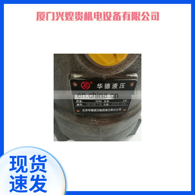 华德柱塞泵HD-A7V78EP1LZF00 HD-A7V78EP1RZF00斜轴式轴向柱塞泵