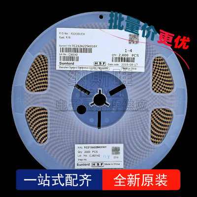 2000个 TC212A225K016Y 1206 225K 2.2uF 16V A型 C225贴片钽电容