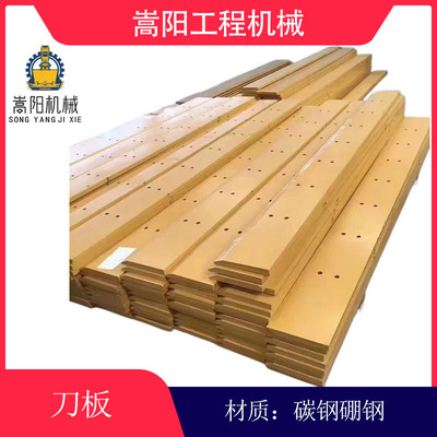 232-70-12143推土机弧形刀板232-70-52192弧形刀角