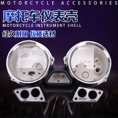 适配XJR400/92-93-94-956-97仪表上下电镀壳里程表码表外壳