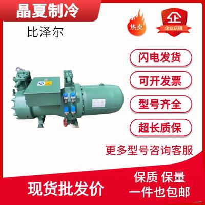 180匹CSH9551-180-40DCSH9571-180-40D冷库螺杆压缩机