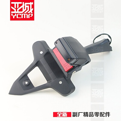 适用12-16年本田CBR1000RR后牌照架后挡泥板后泥瓦