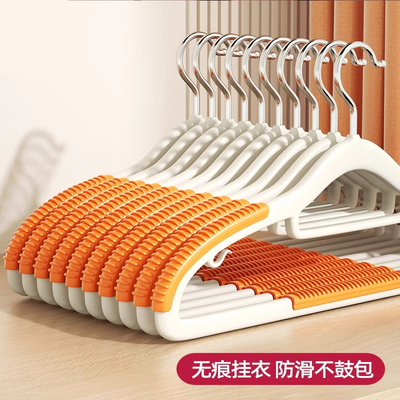 衣架家用挂衣无痕防肩角衣撑
