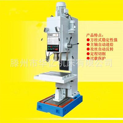 Z5132立钻厂家供应Z5125/Z5132立式钻床 立式深孔钻床  齿轮变速
