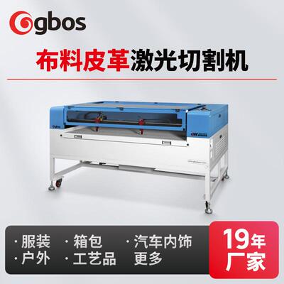 小型1390 1610 1810布料皮革服装面料非金属双头co2激光切割机