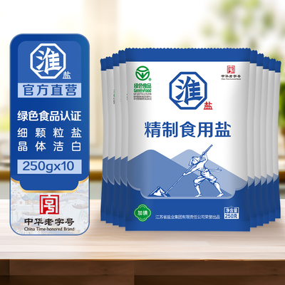 淮盐家用小包装食盐绿色食品