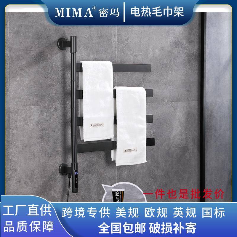 热销碳纤维加热毛巾架浴室智能电热恒温消毒烘干收纳浴巾架