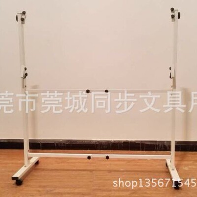 汇泉HQ90240A（120*240）双杠大方管厚型可伸缩移动白板架
