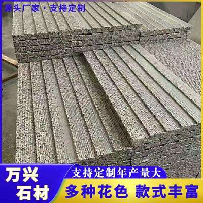 现货拉丝面防滑坡道石户外道路爬坡石地下停车场爬坡工程地铺板