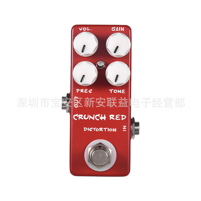 MOSKY CRUNCH RED吉他失真效果器 金属外壳真正的旁路