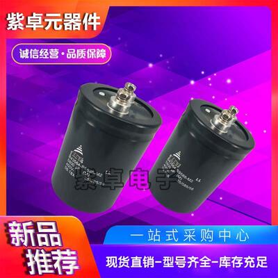 B43456-S9478-M1B43456-S9688-M1B43458-S9688-M1爱普科斯电容