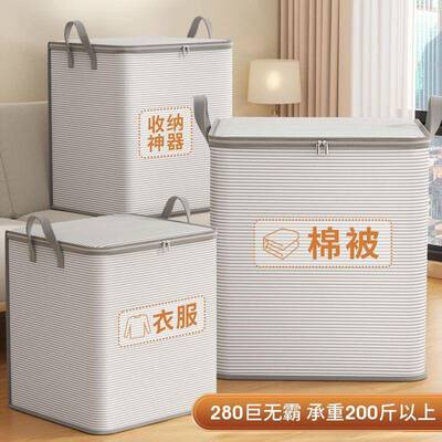 整理箱收纳箱用衣宿服收纳+FbI1YHU卧袋家学生舍行李容量室搬家袋