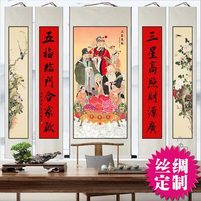 中堂画挂画丝绸卷轴画