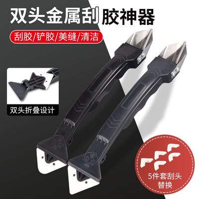 专业刮胶神器铲胶器刮胶板玻璃胶修边铲刀多功能抹平除胶美缝工具