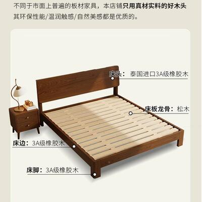全实木床家CVB中古风胡桃木色1米5双人床轻大奢家用床主卧具1客米