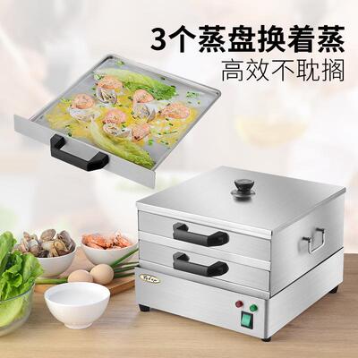 肠粉ERK机蒸箱屉肠早粉机用小型家304餐蒸炉配件迷你家庭抽式