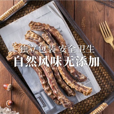 博美专用风干鸭脖狗狗零食洁齿骨头宠物小型幼犬磨牙棒奖励零食