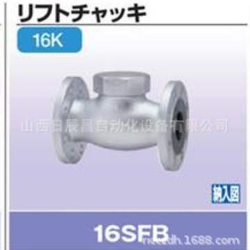 开滋KITZ阀门16SFB-15A/20A/25A/32A