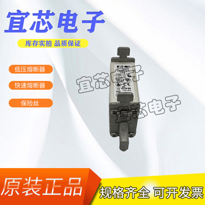 BUSSMANN巴斯曼快速熔断器/保险丝 170M1567 170M1568 170M1569