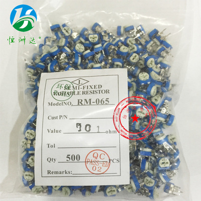 RM065 100R卧式 兰白可调电阻101 长期供应