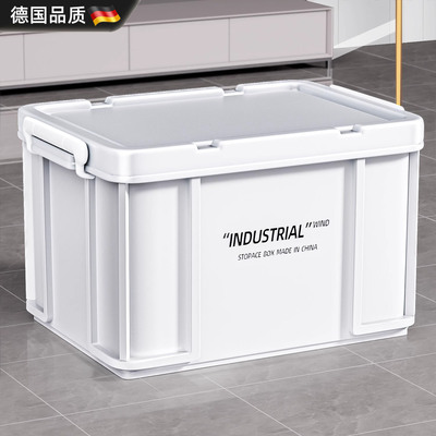德国车用后备箱收纳箱大容量户外露营suv车载尾储物箱加厚整理箱