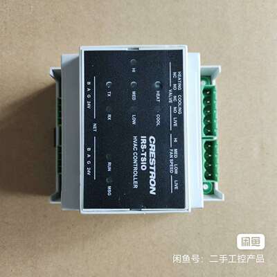 维修快思聪模块IRS-TSIO实物拍摄 成色好议价