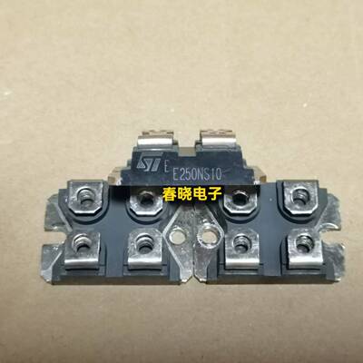 可维修E250NS10，E250N10，，，10个议价