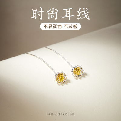 新款小清新雏菊耳线耳饰森系耳线