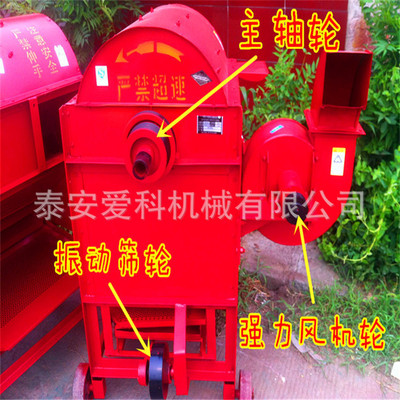 柴电两用稻麦脱粒机谷子高粱大豆菜籽脱粒机双风机山西朔州家用