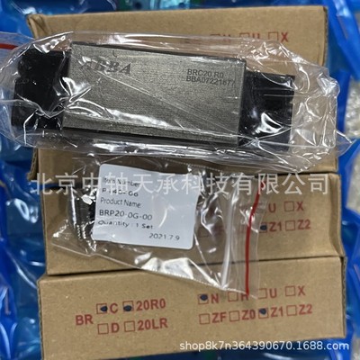 ABBA直线导轨滑块 BRC 15 20 25 30 35 45 RO ABBA  BRC20RO