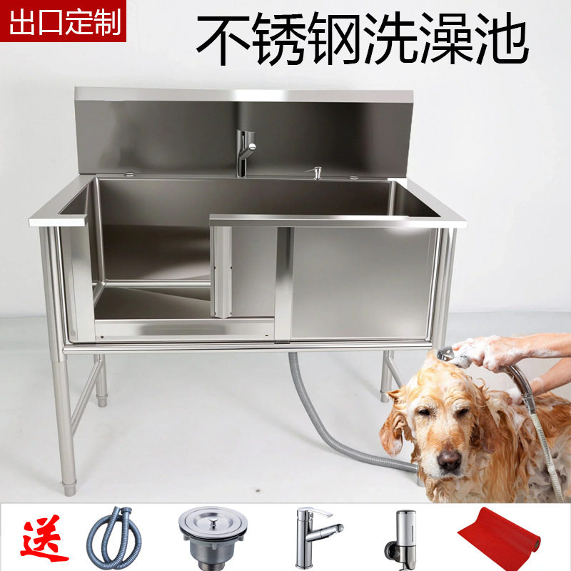 不锈钢洗狗宠物池专用洗澡池浴盆加厚防滑猫狗澡盆大小型犬浴池