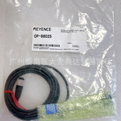 基恩士 OP-88025 OP-88028 OP-88095 OP-88270 OP-88293 OP-88305