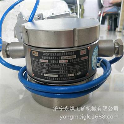 重庆煤科院YZC5便携式瓦斯抽放管道综合参数测定仪YZC5(A)