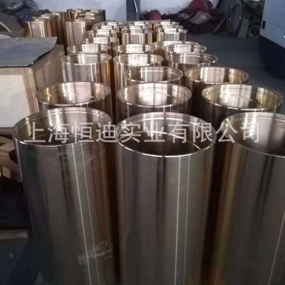 厂家直销C50900锡青铜板C5071锡青铜管 锡青铜套 铜棒 铜线可零售