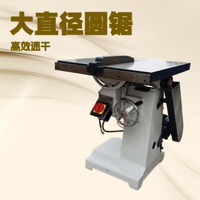 精准切割木工圆锯机，误差极小切出笔直木料助力小作坊产能提升