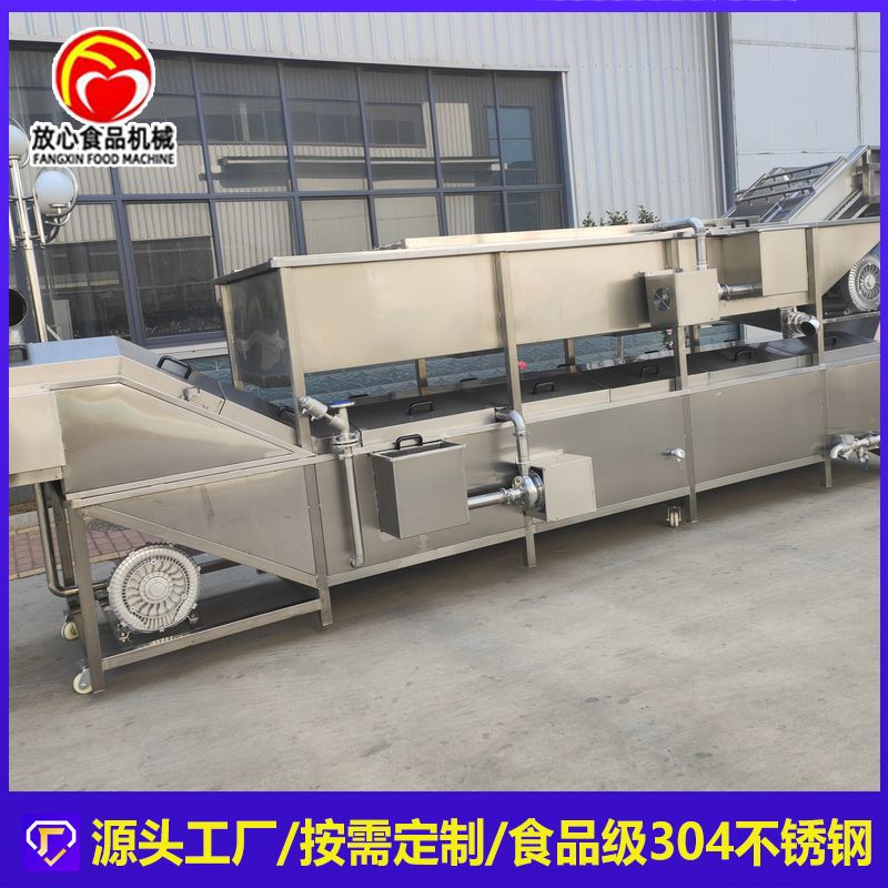 全自动蔬菜清洗漂烫机 海鲜预煮冷却流水线 清洗漂烫一体机