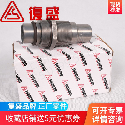 2116010098=9610221-20550-M2复盛螺杆空压5.5CMM油细分离器芯管