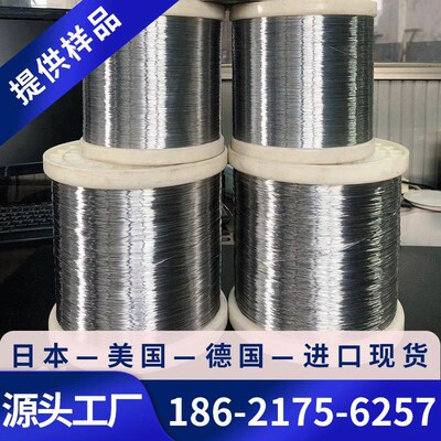 现货N07725高温耐蚀合金板N07725镍基合金棒N07725圆钢合金管锻件
