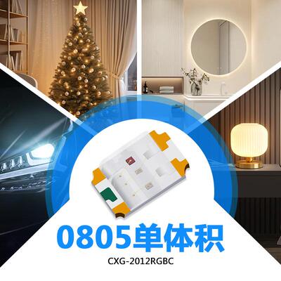 0805RGB-2012珠灯SMD单体积led红蓝双色贴片光0805双色发二极管多