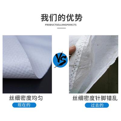 白色料塑蛇皮袋编织装打包加厚加大袋稻谷米面快DVK递打包大口袋