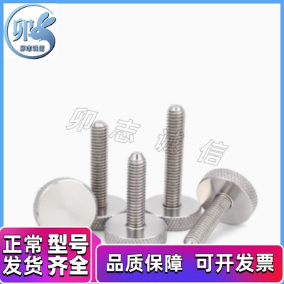 NOBX3压纹30旋钮NKMS50/C-NOB6/NKB5/NOBC8/NKBC4/NKM10/15/20/25