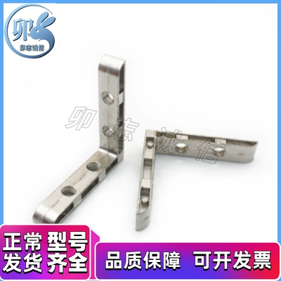 浇铸直角 槽连接件 ADQ21- 206/G306/308/G408/408-M5/M6/M8