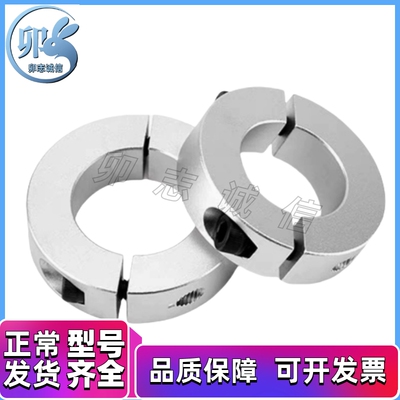 固定环- 分离型 STCE-D6 8 10 12 13 14 15 16 17 18 20 22 25 30