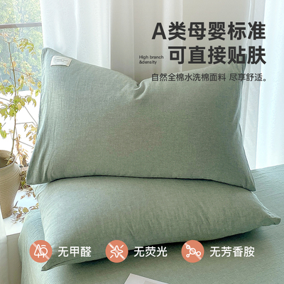 2024新款纯棉枕套一对装40x60枕头套儿童全棉枕芯内胆套48cmx74cm